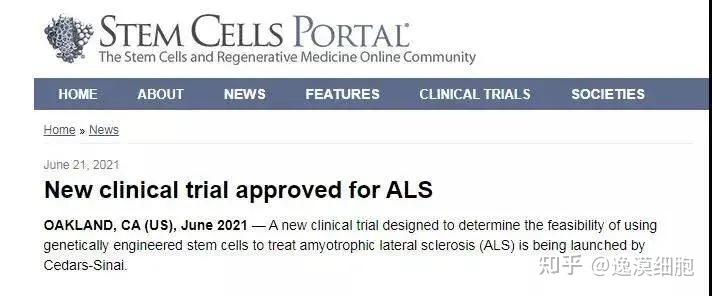 大鼠下丘脑神经干细胞（NSCs）分离培养 - 知乎