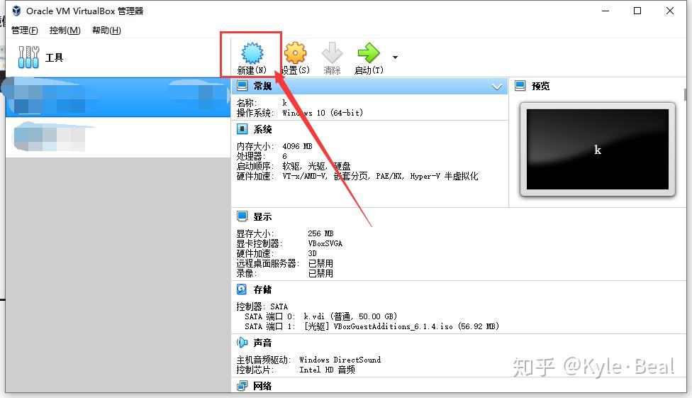 win10虚拟机Oracle VM VirtualBox安装和使用教程 - 知乎