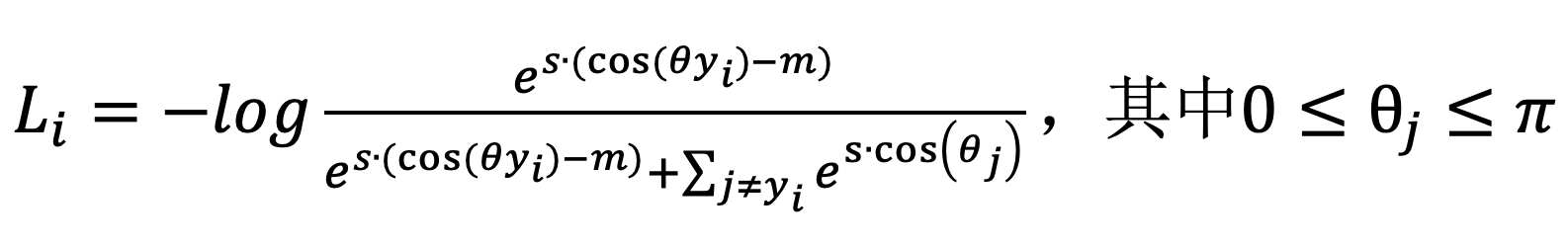 【技术综述】一文道尽softmax loss及其变种（2018年版） - 知乎