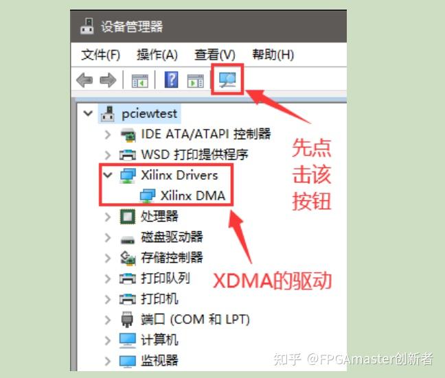 手把手教你学会 Xilinx PCIE/XDMA 读写DDR系列（三） ——XDMA读写DDR项目工程讲解和下板测试 - 知乎