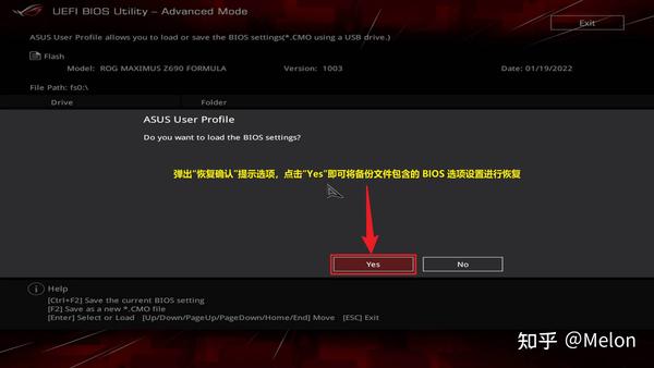 华硕主板 ASUS User Profile 功能介绍 - 知乎