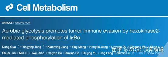 Cell Metabolism | 浙江大学吕志民团队揭示高葡萄糖促进PD-1介导肿瘤免疫逃逸的作用机制 - 知乎
