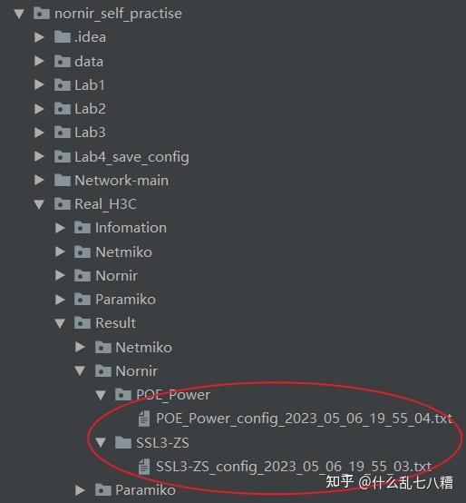 Napalm-h3c-comware - 知乎