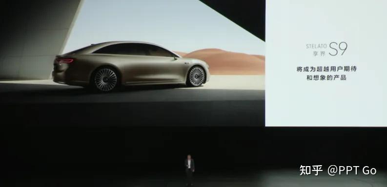 华为享界S9和问界M9发布会PPT合集，华为做PPT太敷衍了，难道朴实无华往往最高级？ - 知乎