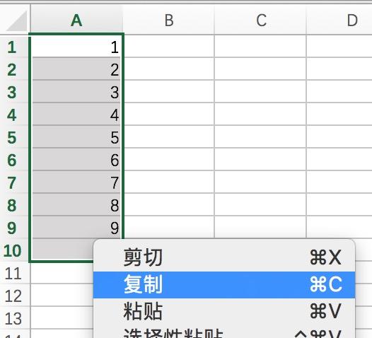 如何将excel中一列数据变为一行数据 知乎 