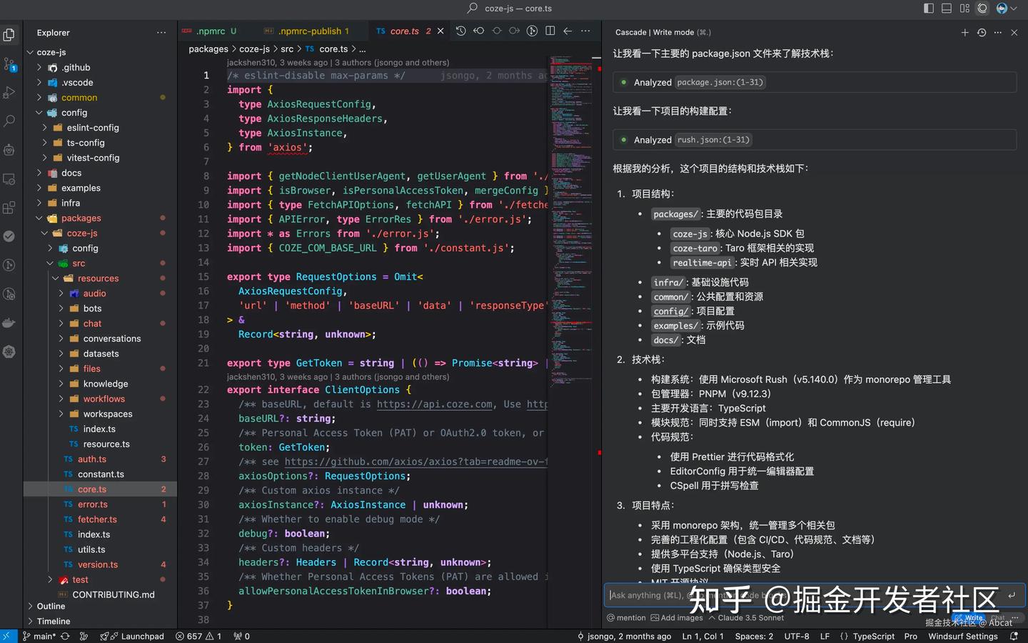 Windsurf：面向未来的 AI 编程工具详解 - 知乎