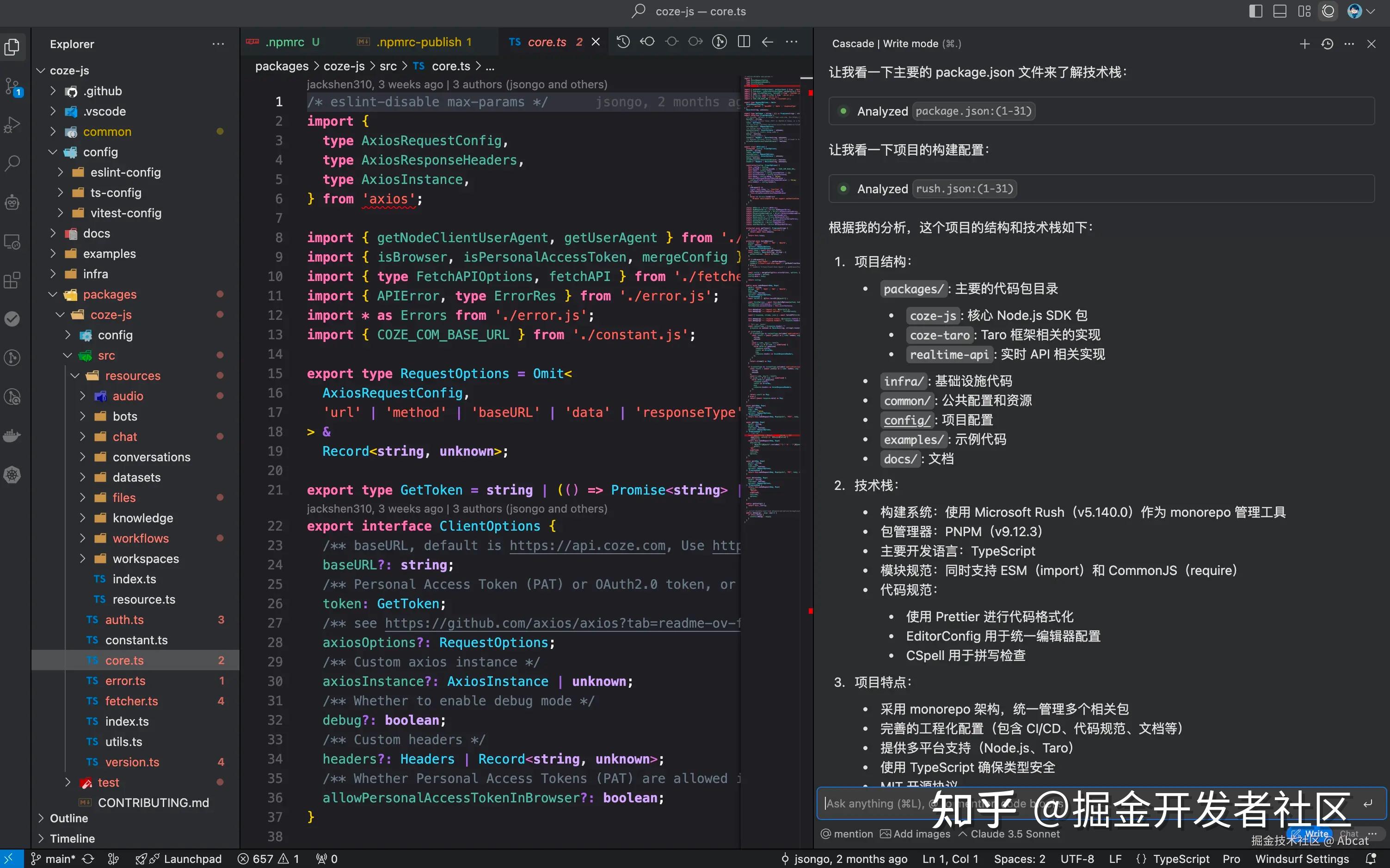 Windsurf：面向未来的 AI 编程工具详解 - 知乎