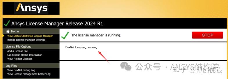 ANSYS2024R1下载及安装教程 - 知乎