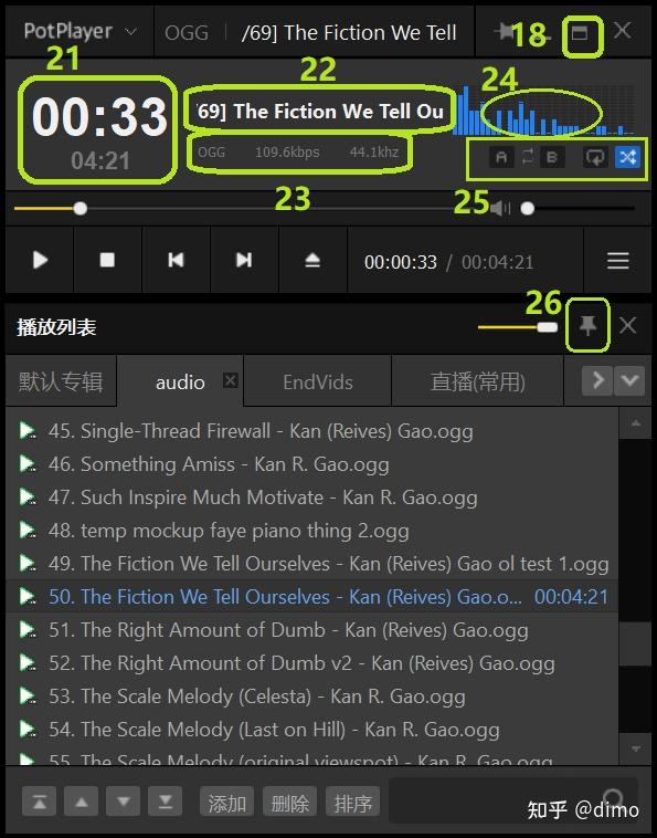 Potplayer详细教程:入门使用&进阶操作技巧指南 - 知乎
