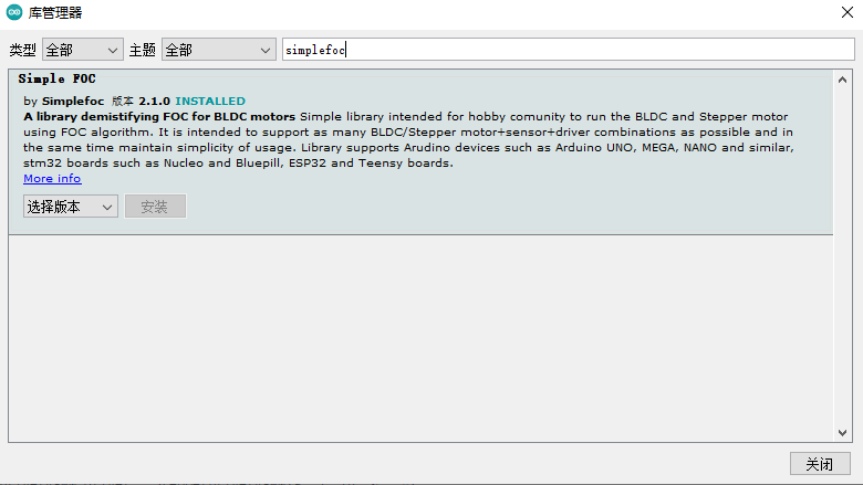 SimpleFoc入门教程 - 知乎