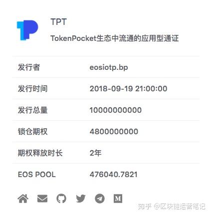 TP钱包上的 去中心化交易所TPDex - 知乎
