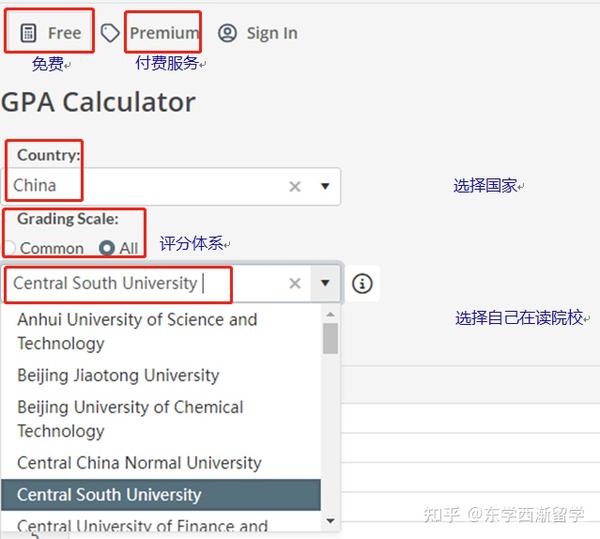 干货丨GPA计算神器 - 知乎
