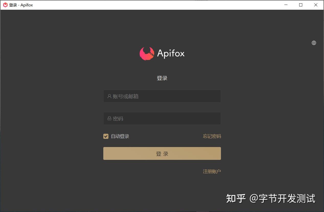 Apifox接口测试工具详细解析 - 知乎