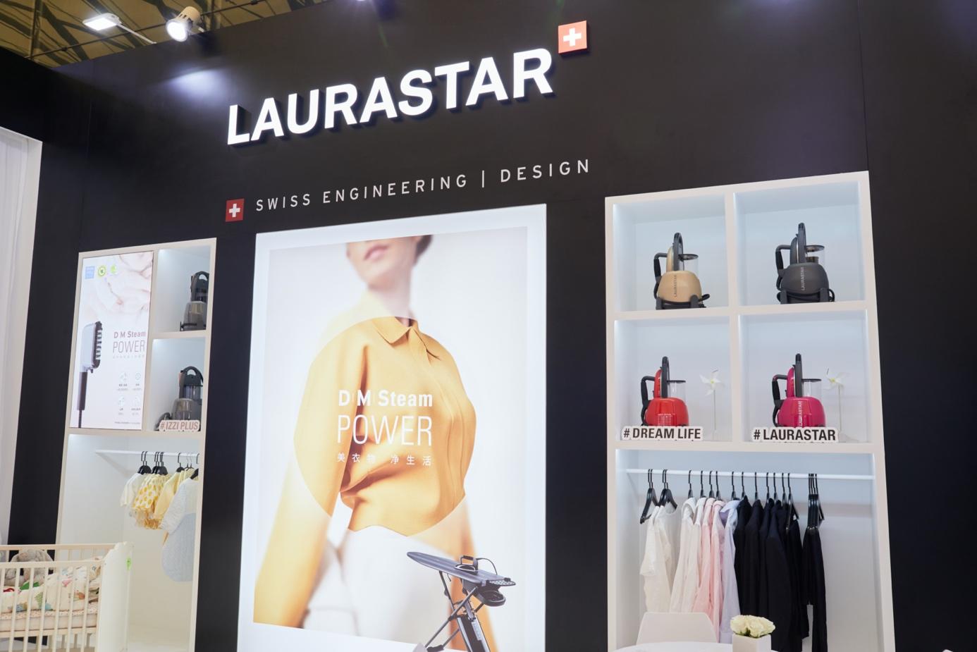 AWE2023｜LAURASTAR携新品IZZI PLUS亮相，创新行业融合，引领行业发展 - 知乎