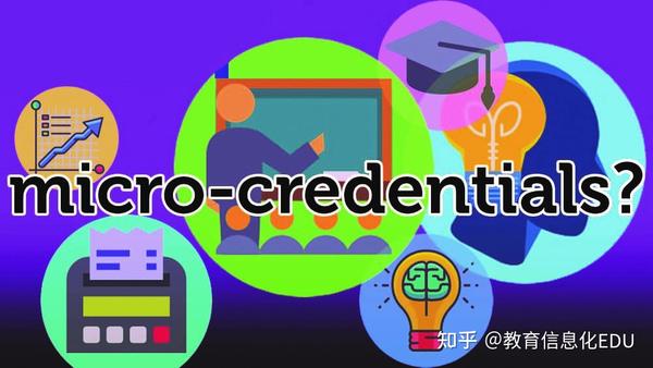 微证书在慕课平台的探索 - 知乎