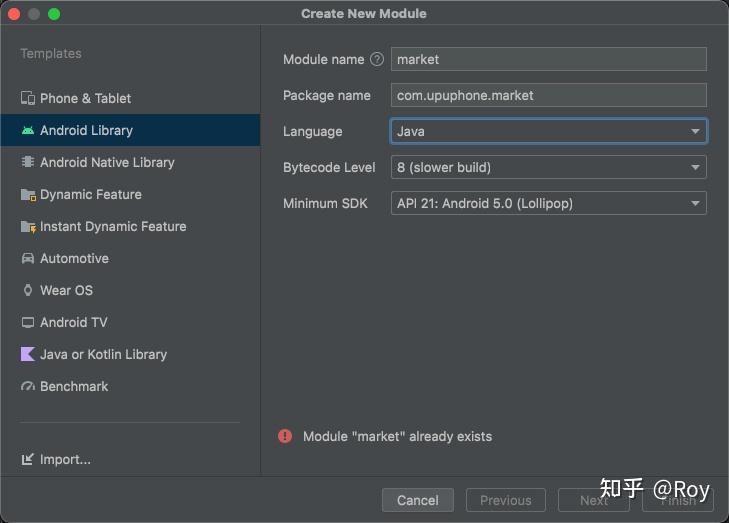 AndroidStudio Module "XXX" already exists - 知乎
