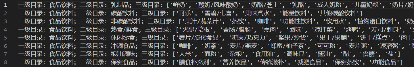 一人搞定30万商品分类：AI落地实践中的故事 - 知乎