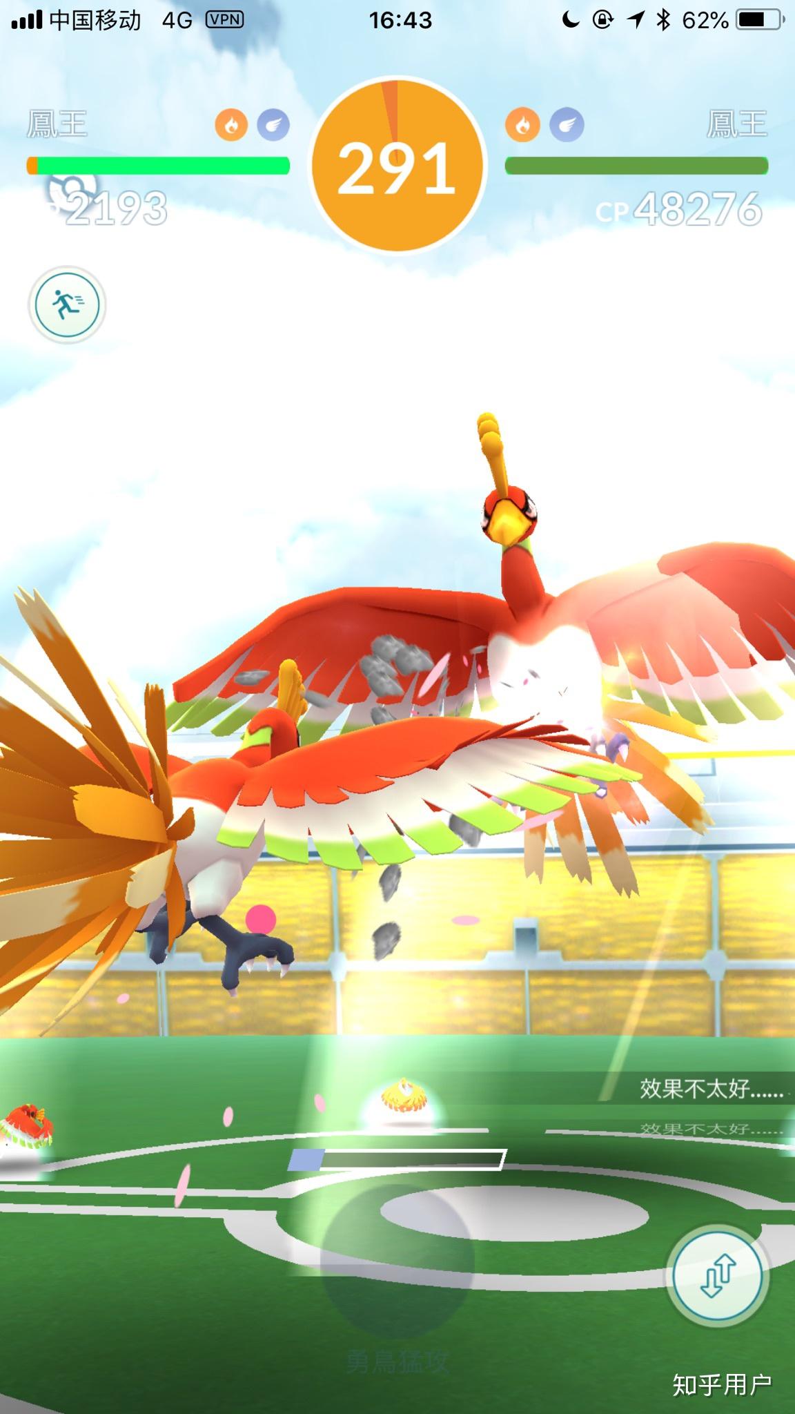 去年红极一时的Pokemon go，现状如何了？ - 知乎