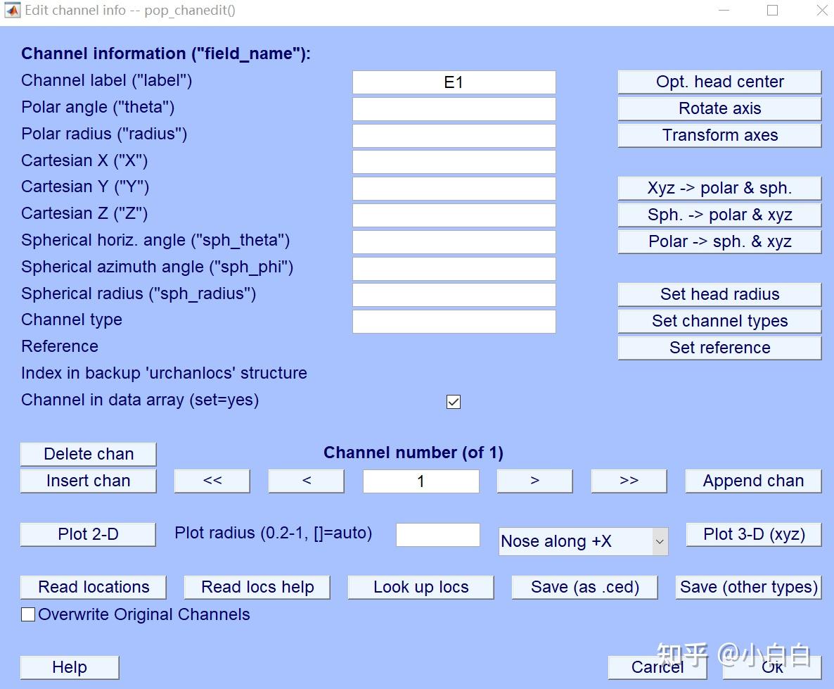 利用eeglab的channel location自定义电极坐标文件之一 - 知乎