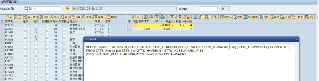 动态报表D-Query 添加SQL语句显示 - 知乎
