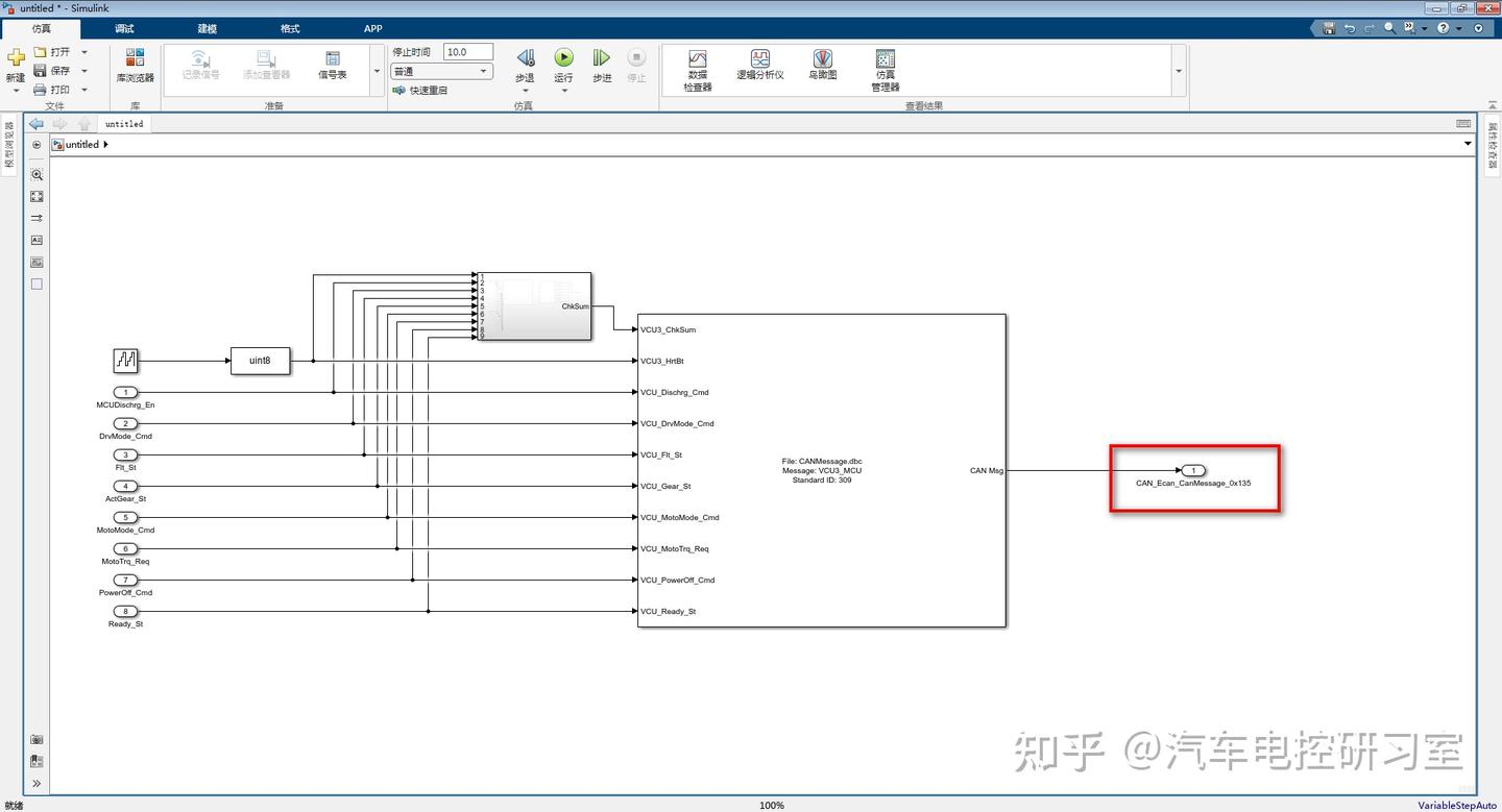 实例讲解Simulink应用层开发CAN报文打包及信号设置方法 - 知乎