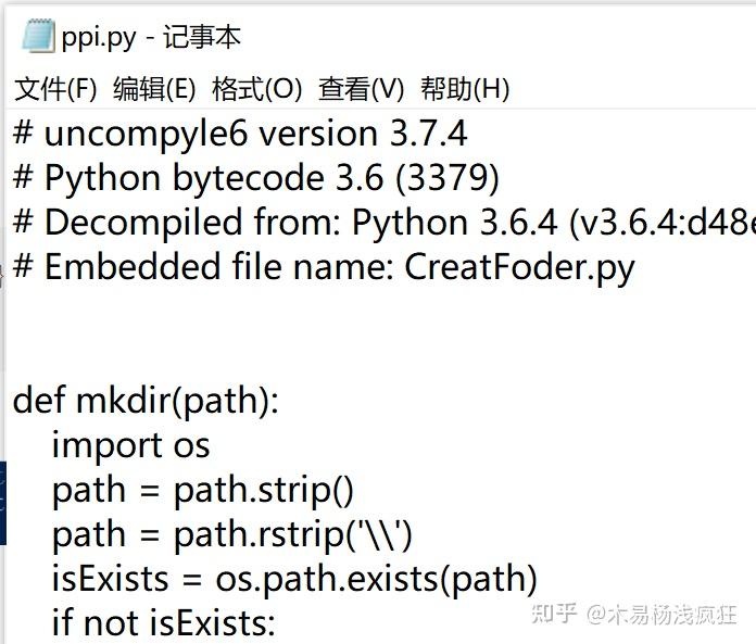 Python解包及反编译: PyInstaller Extractor+uncompyle6 - 知乎