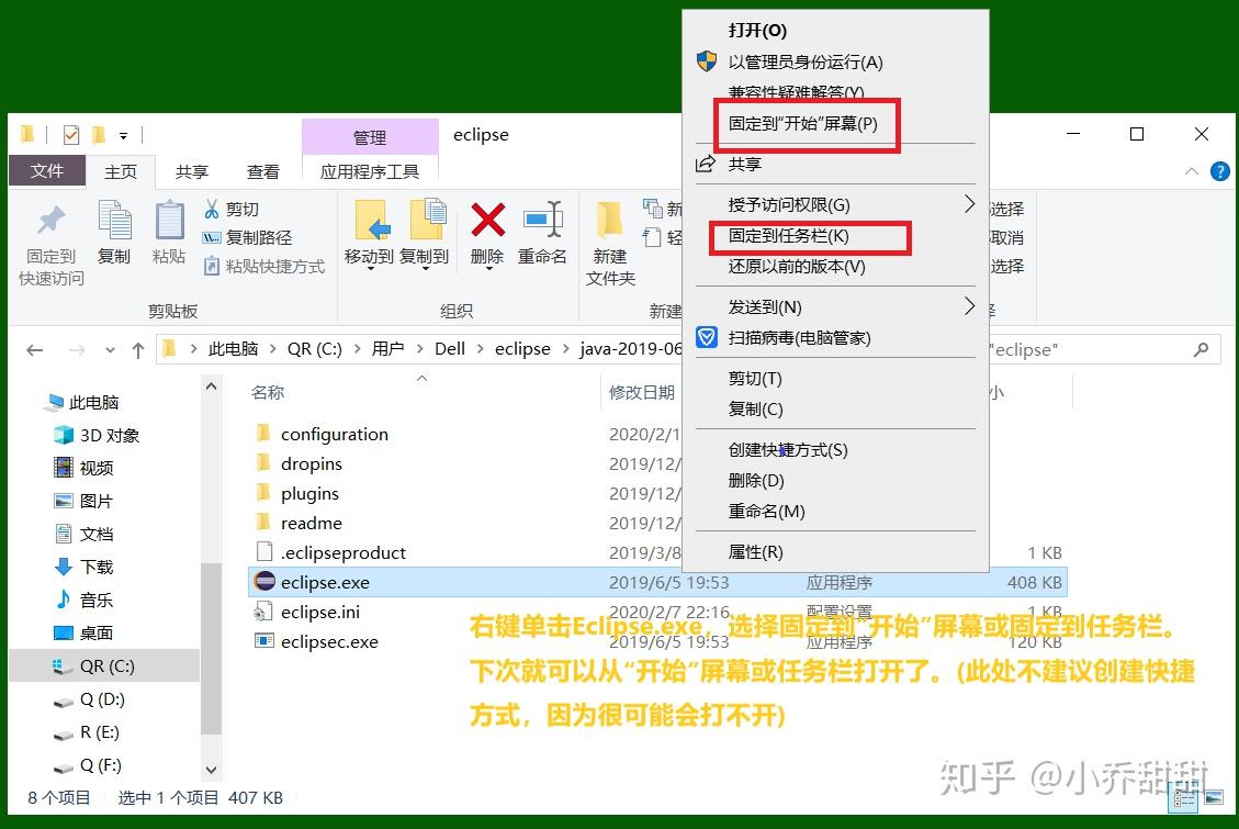 JDK的下载、安装及Eclipse安装详细教程（内附：网盘win64版JDK） - 知乎