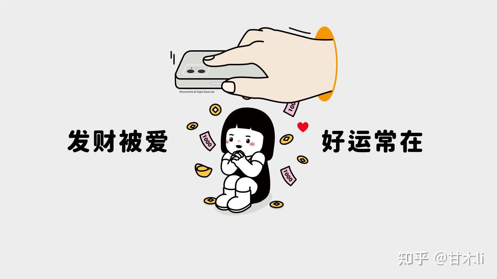 近期比较爱的发疯文学的电脑桌面壁纸 - 知乎