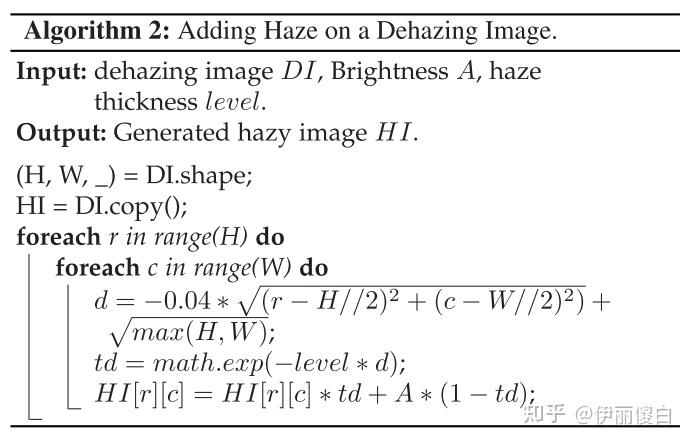 Detection-Friendly Dehazing: Object Detection in Real-World Hazy Scenes - 知乎