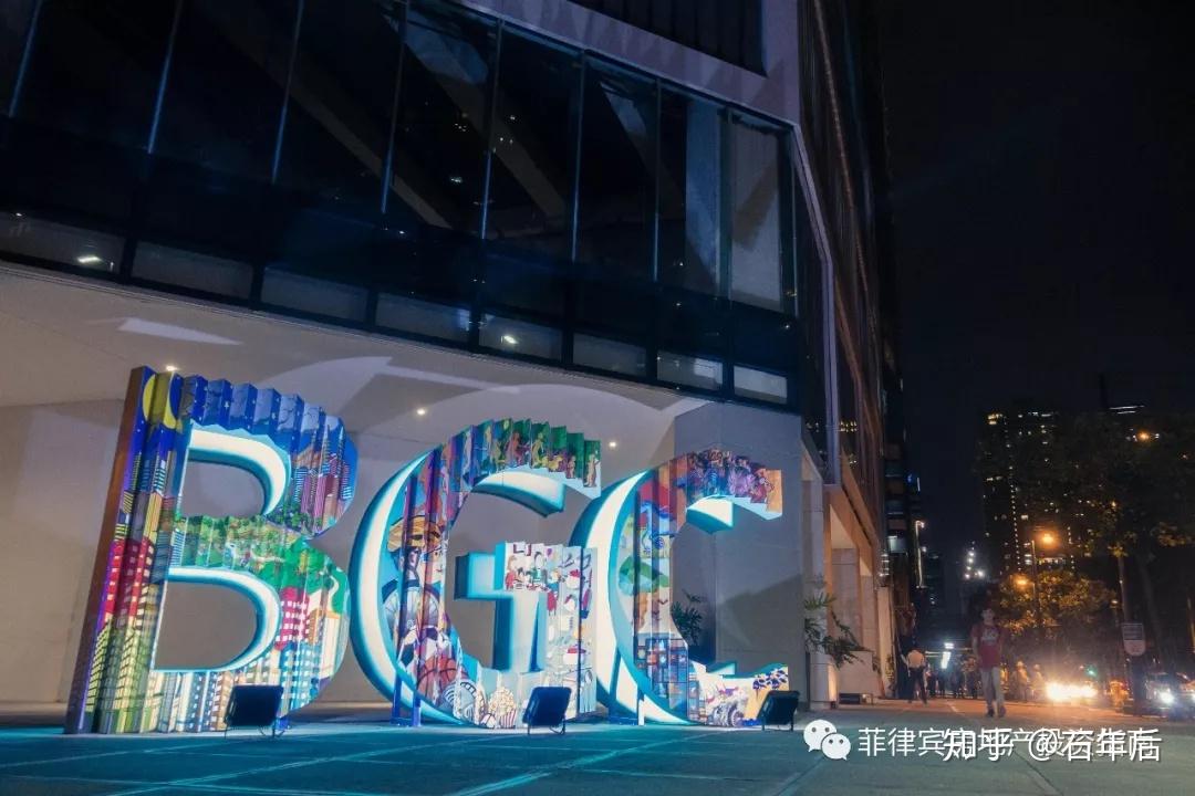 这是你没见过的马尼拉——BGC（Bonifacio Global City） - 知乎