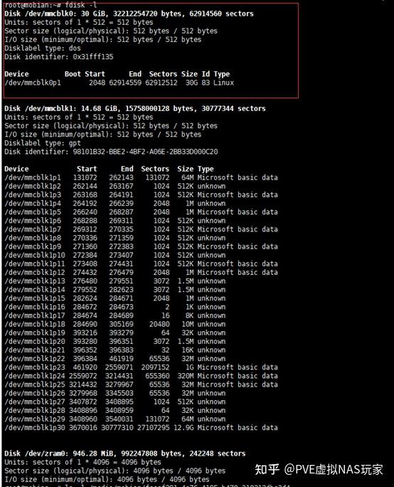 红米2刷Mobian体验原生Linux及软件安装问题处理[ 手机刷LINUX系列] - 知乎