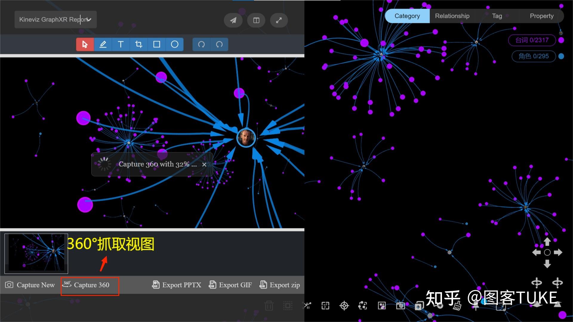 学会图数据：16 GraphXR的Report报告功能 - 知乎