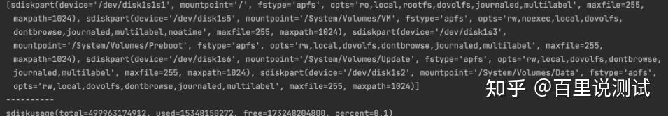 psutil - Python中用于进程和系统监控的跨平台库 - 知乎