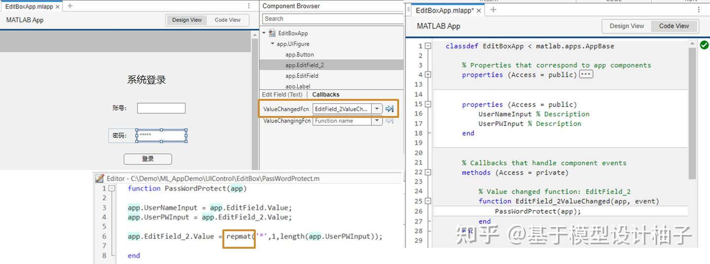 MATLAB App Designer 常见问题a - Edit Field - 知乎