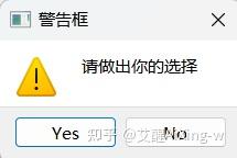 PyQt5零基础入门：消息框控件(QMessageBox) - 知乎