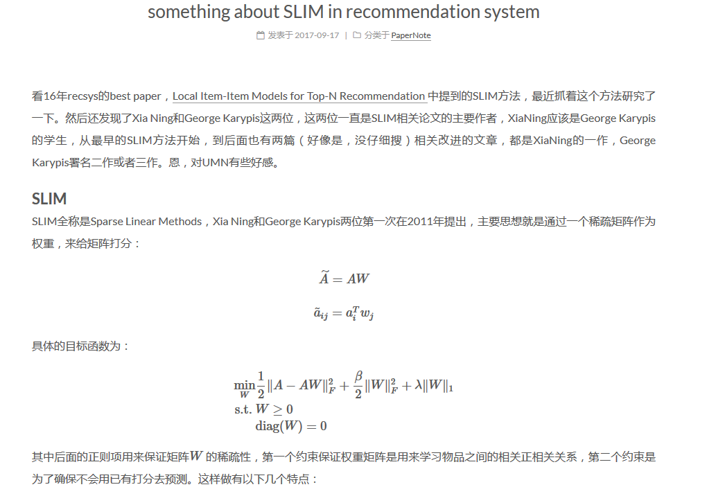 SLIM，看这一篇就差不多够了... - 知乎