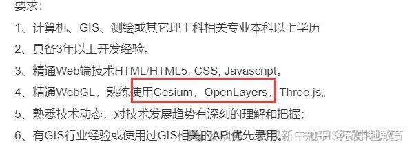 一次性掌握openlayers和cesium两个地图开发框架 - 知乎