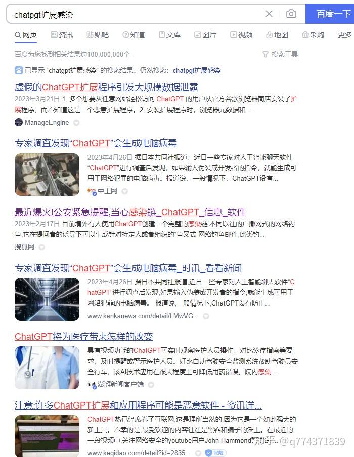 Trojan:Win32/Wacatac.H!ml 和CopperStealer和所属主机感染僵尸木马C2服务器，某学校杀毒历程。 - 知乎