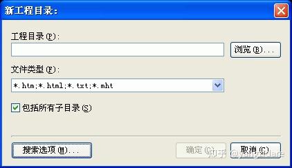 快速上手 - 用EASY CHM制作一个新的CHM文件 - 知乎