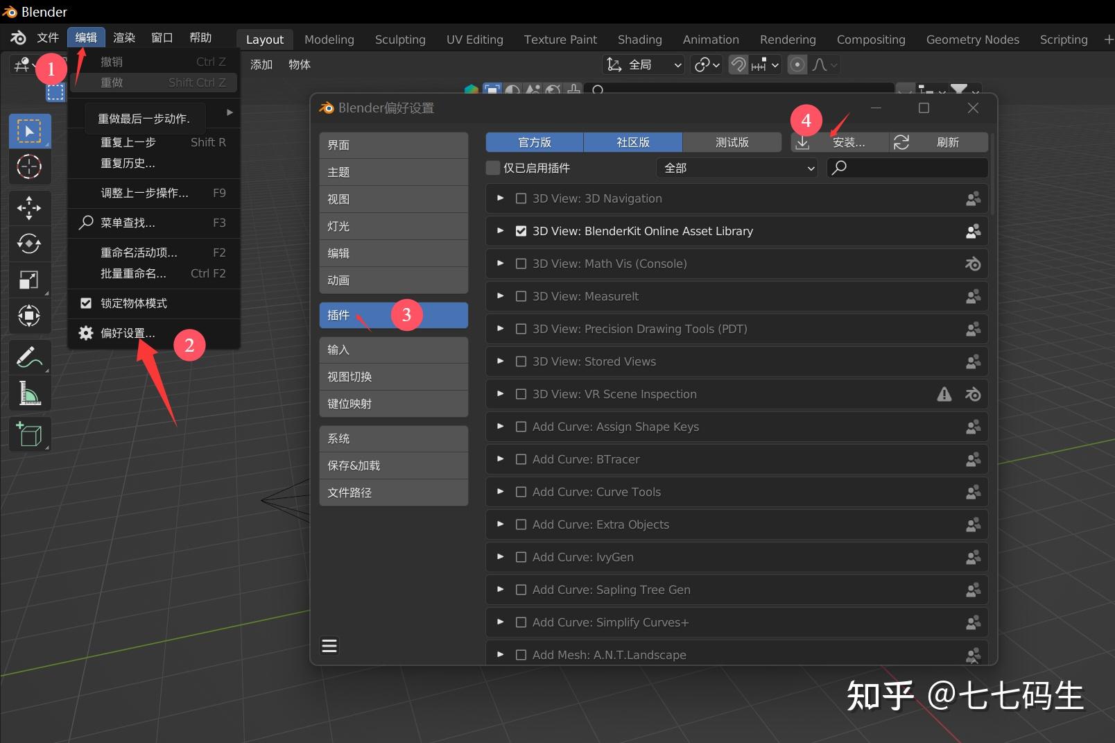 Windows11环境Cursor+MCP+Blender快速建模 - 知乎