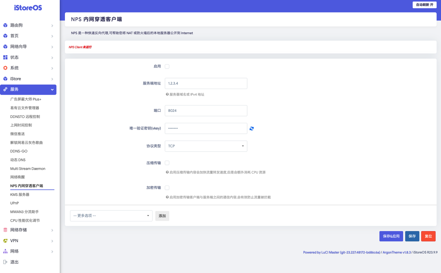 OpenWrt系统从入门到大神！超详细基础设置教程＆设置上网＆UPnP设置＆自定义主机名＆插件推荐 - 知乎