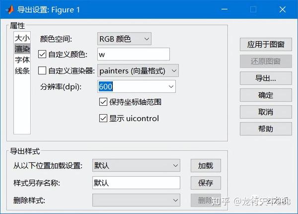 MATLAB中图片保存的五种方法（二） - 知乎