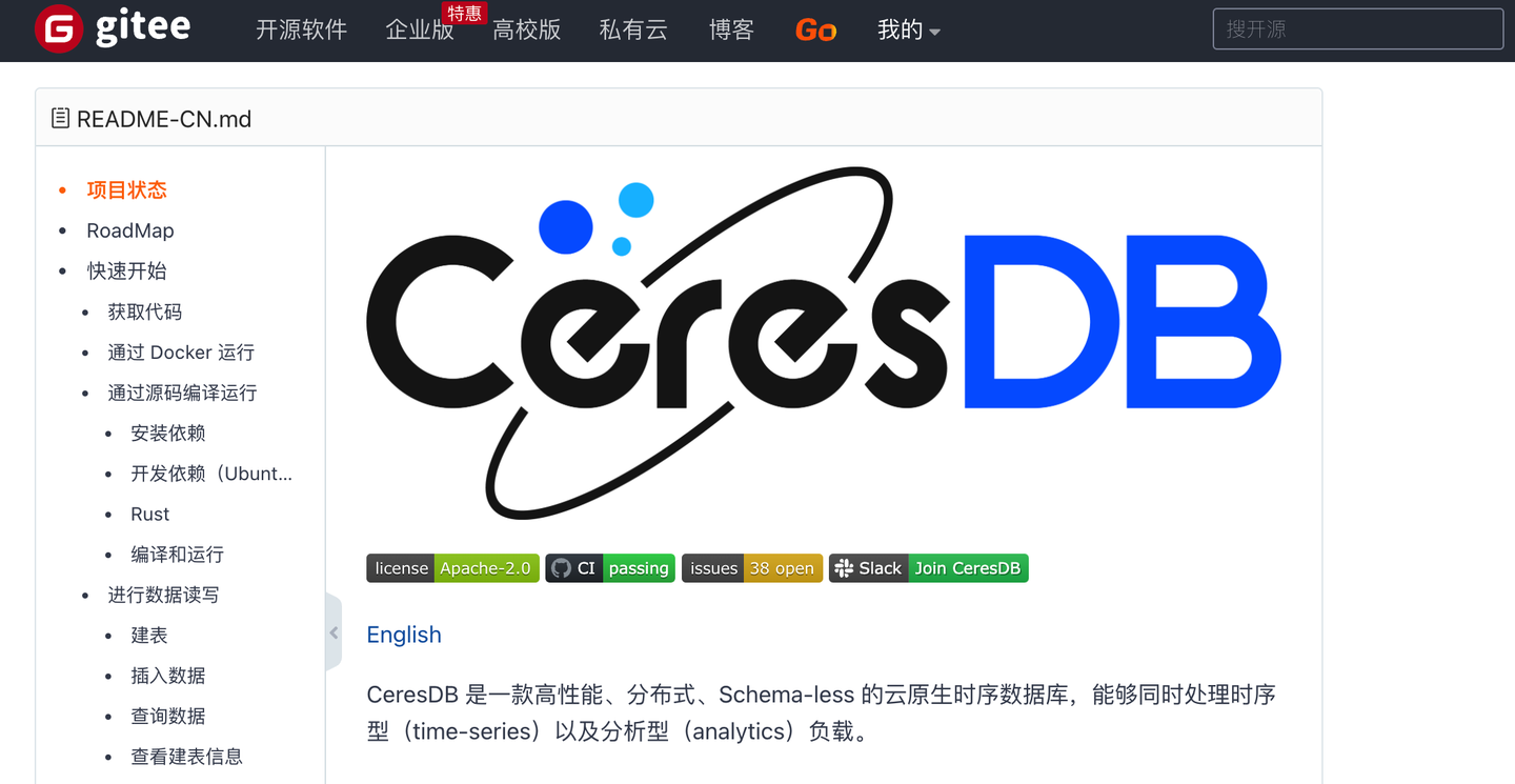 国产时序数据库再添猛将，Rust实现的CeresDB是你的选择吗？ - 知乎