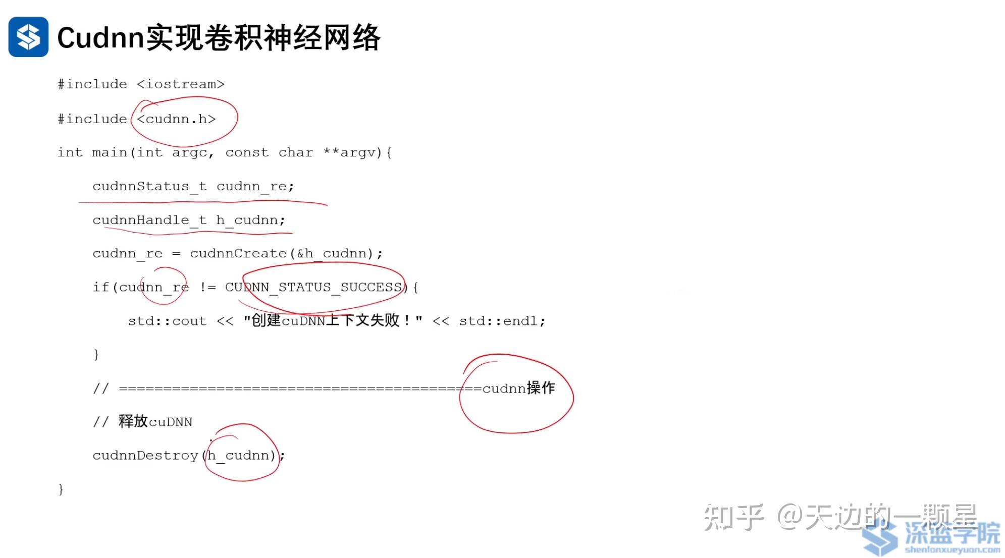 Cublas 和 Cudnn 介绍与使用 知乎