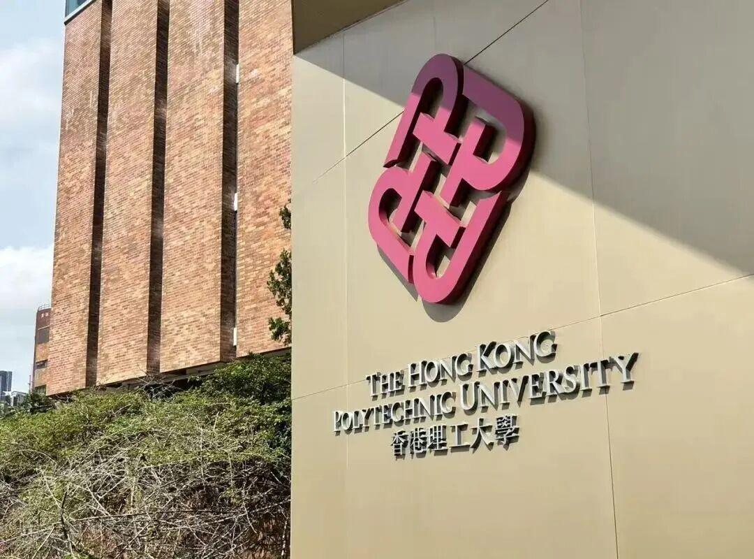 港理工26Fall申请新政：不再接受学校直接出具的成绩单 - 知乎