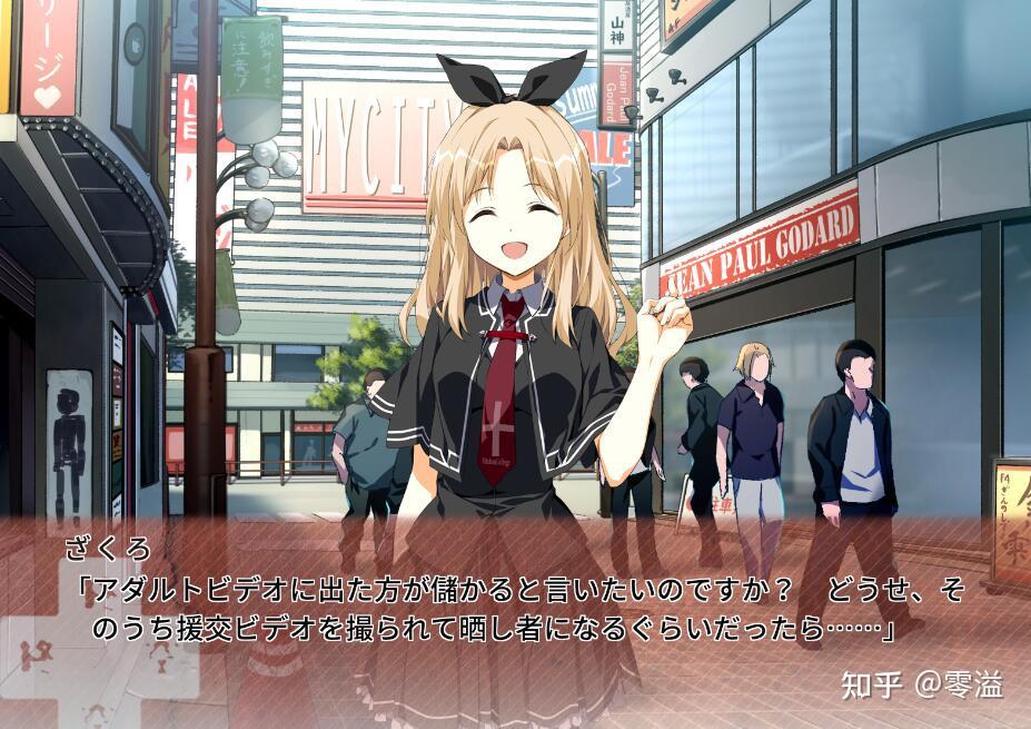 零溢的Galgame日志04——《终之空Remake》剧情解析与哲学研究上半部分 - 知乎