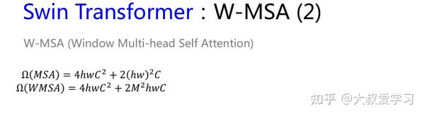 图解+代码 Swin Transformer 1: W-MSA和Patch Merging - 知乎