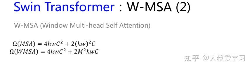 图解+代码 Swin Transformer 1: W-MSA和Patch Merging - 知乎