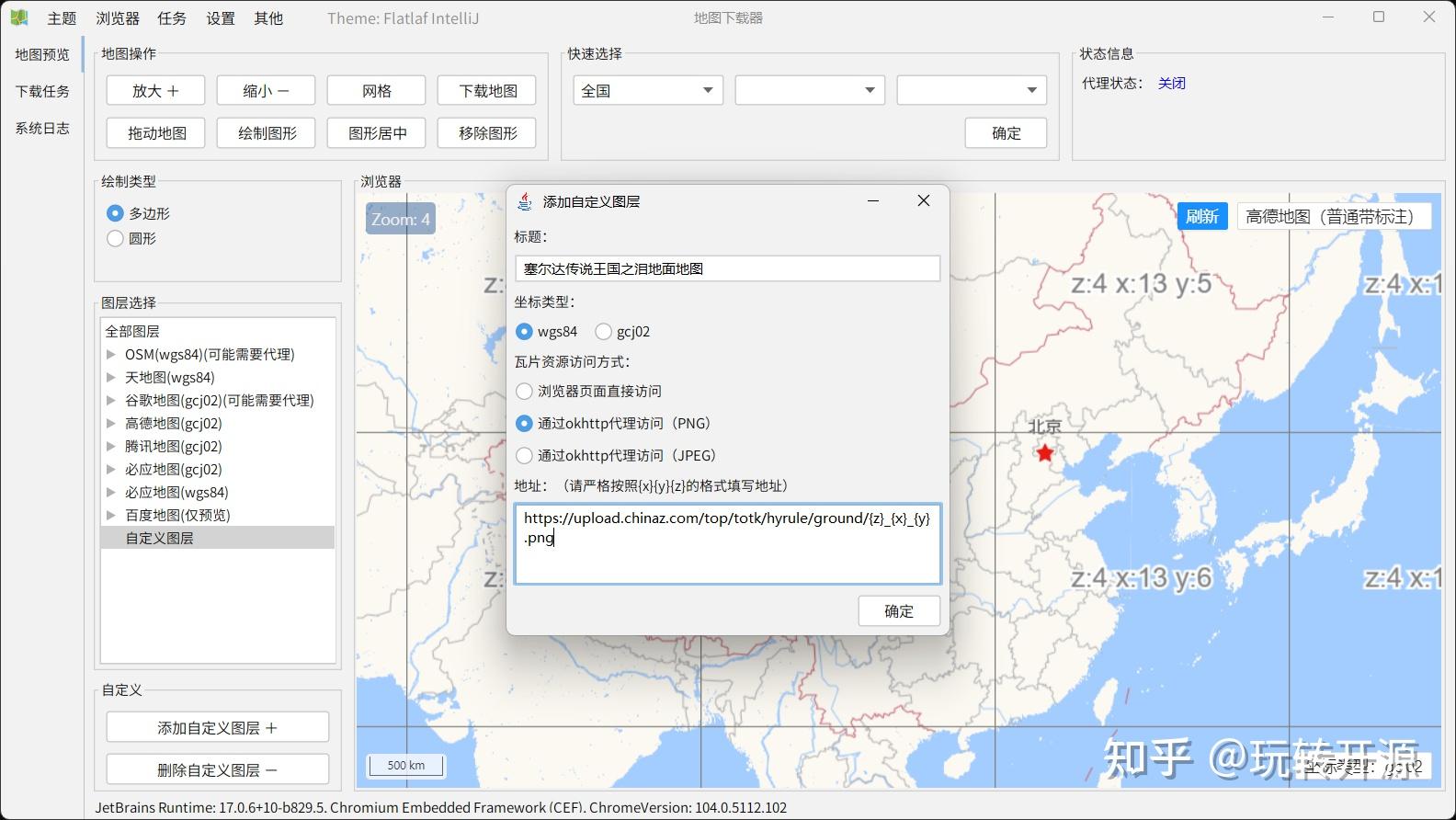 霸榜Github：这12个地图开发项目！ - 知乎