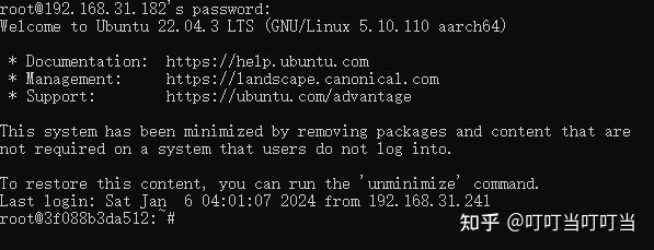 手把手教程，教你如何使用WinCMD连接拾光坞N3的虚拟机功能 - 知乎